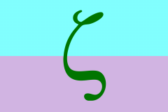 Other zoophile flags - Paraphilia+ Flags Wiki