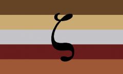 Other zoophile flags - Paraphilia+ Flags Wiki